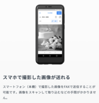 USEN PHONEの評判や口コミは？光電話との違いなどまとめ - 光回線スタイル！インターネットの評判や勧誘情報、疑問を即解決